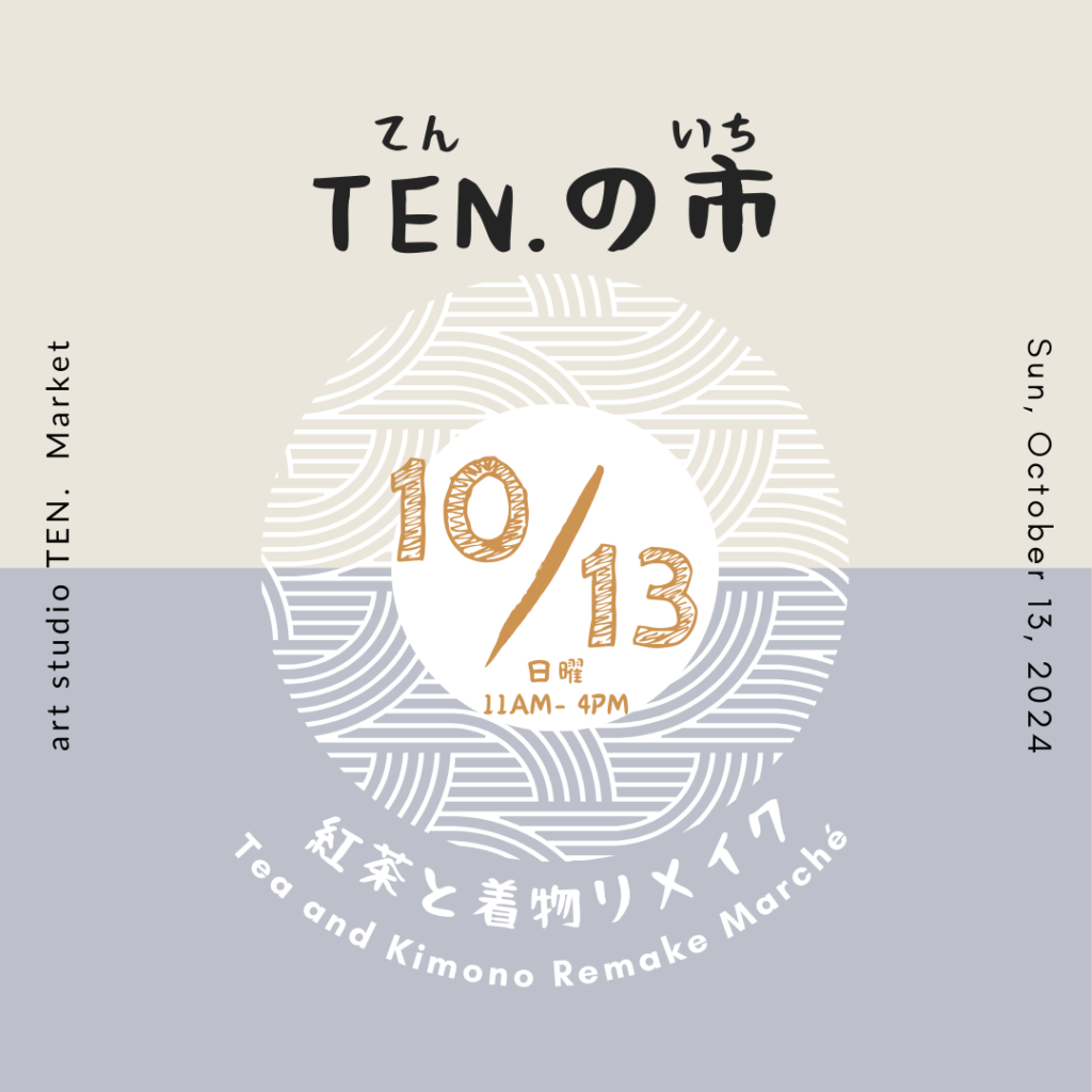 つくばの絵画教室&シェア・アトリエ | art studio TEN. | 本格的なイーゼル、乾燥棚、水回り完備。初心者から経験者まで「絵が ...